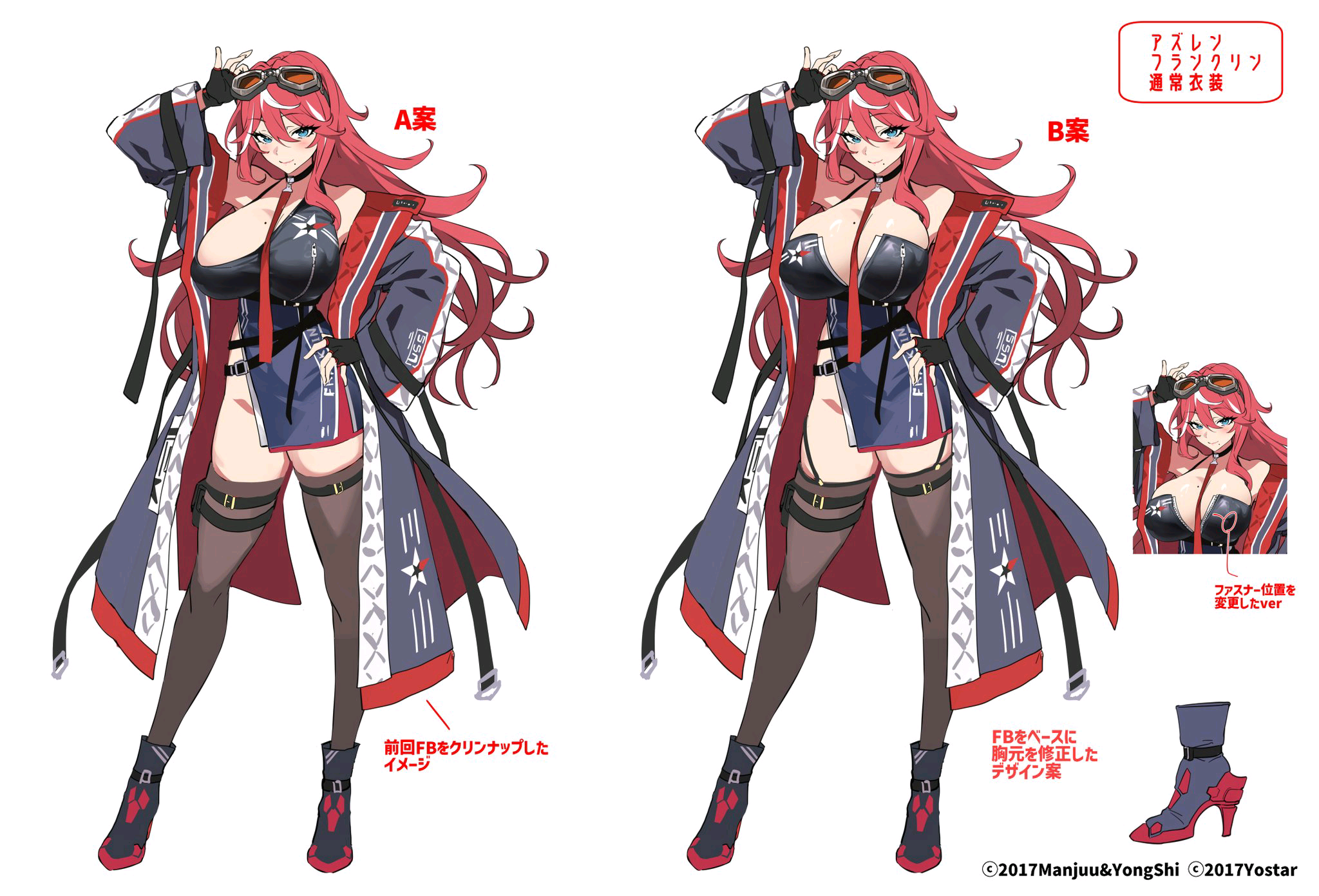 [集中讨论，单开锁隐]崩铁要联动fsn了 NGA玩家社区