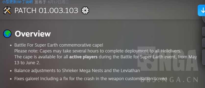 ps5版枪匠系统有bug 178