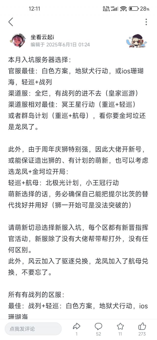 萌新活动只打的过t6，求邦邦 NGA玩家社区