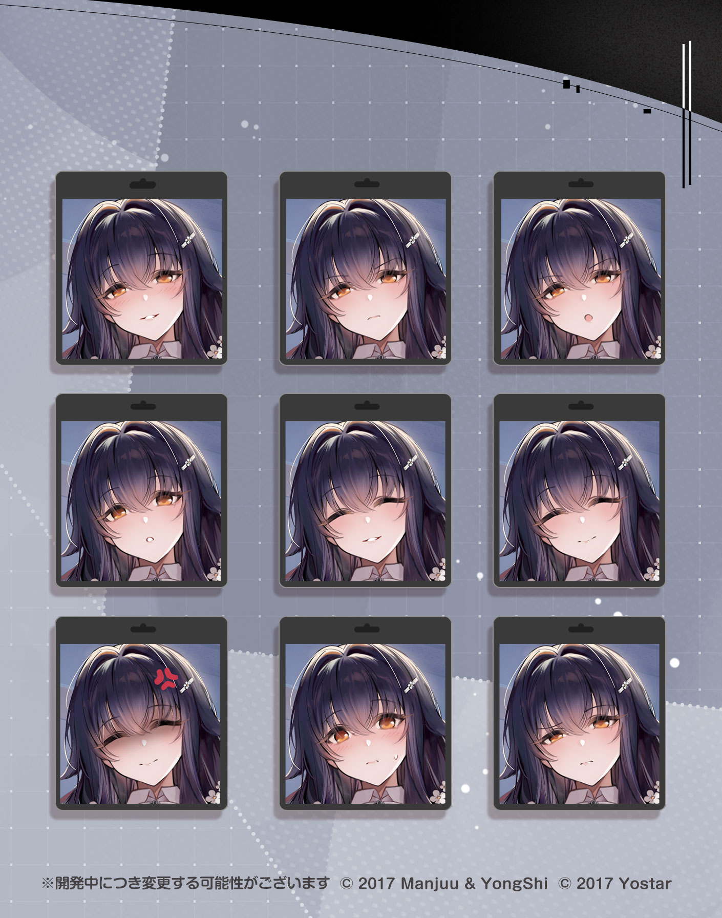 [前方电报] [日服相关] 吾妻换装“ハナムコの進路相談” #L2D# NGA玩家社区