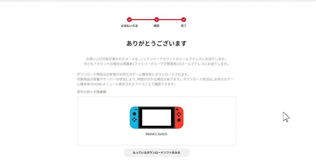 [Eshop] [Switch相关] 在网页端下载游戏的问题 NGA玩家社区