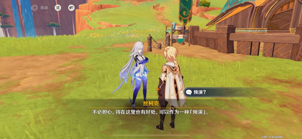 冷知识，skk的好感套装是稻妻和须弥 NGA玩家社区