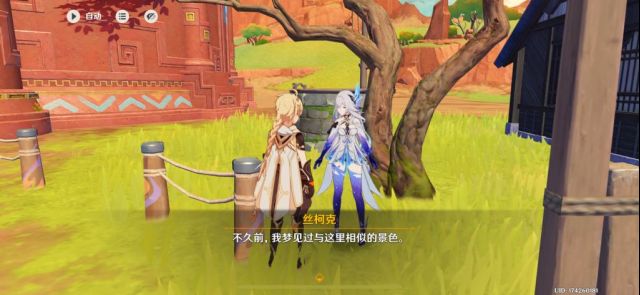 冷知识，skk的好感套装是稻妻和须弥 NGA玩家社区