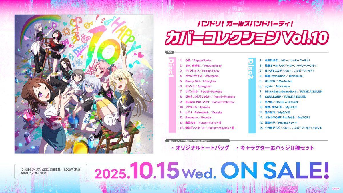 [讨论] [专楼] BanG Dream! 企划讨论专楼 NGA玩家社区