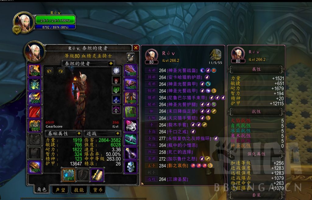 P4 惩戒骑 属性请教 NGA玩家社区