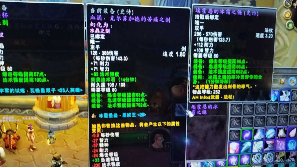 我开出了252火焰节法杖了，这个252也太垃圾了吧 NGA玩家社区