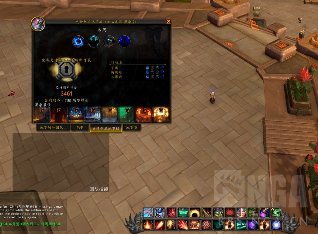 [增辉PVE] [增辉PVE] 增辉16铁达成～ NGA玩家社区