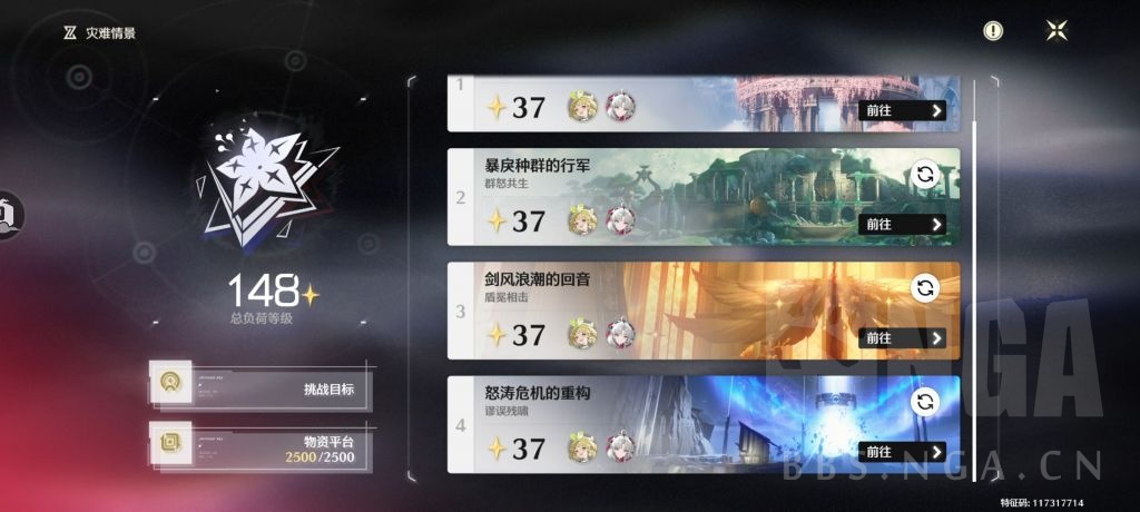 [乱氵]轻轻的0 buff拿下了 NGA玩家社区