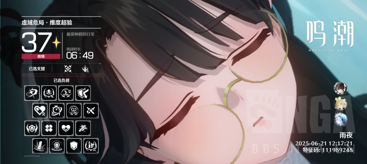 [闲聊杂谈] [厨力放出] 小小148拿捏 NGA玩家社区