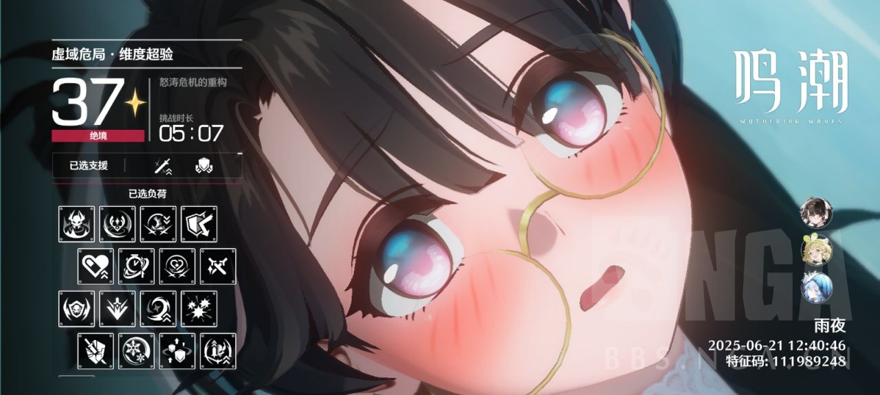 [闲聊杂谈] [厨力放出] 小小148拿捏 NGA玩家社区