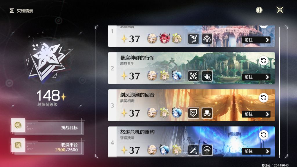 [闲聊杂谈]坎特蕾拉入坑的萌新也能打满148 NGA玩家社区