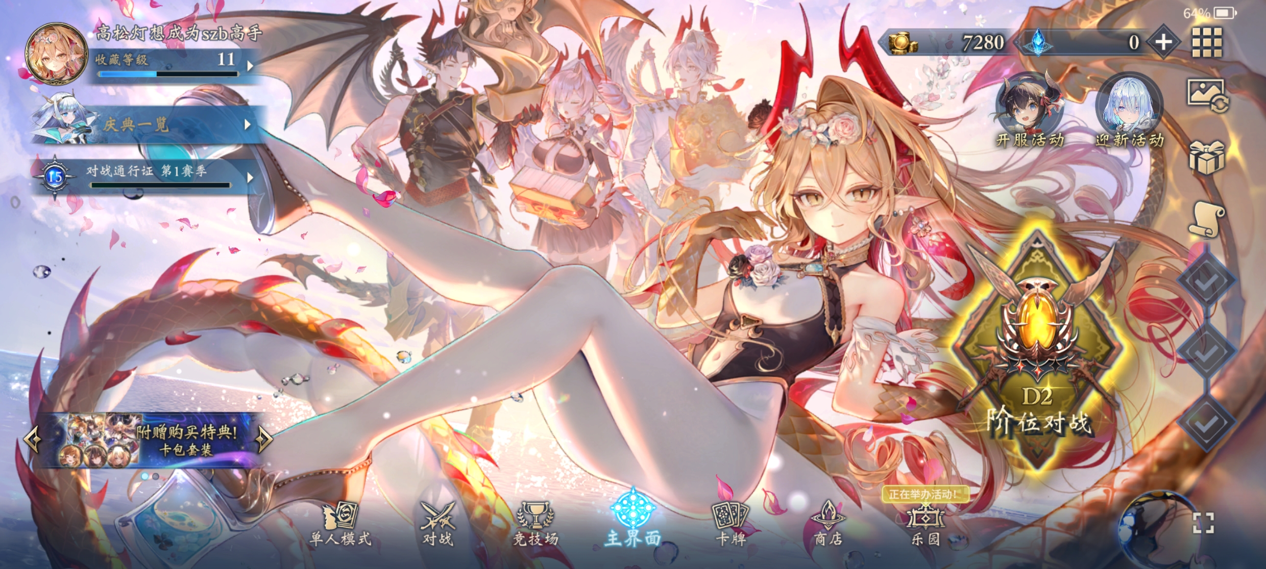 [同人作品] 庆祝BYD开服开奖，顺便公布一下新的金龙的线稿 NGA玩家社区