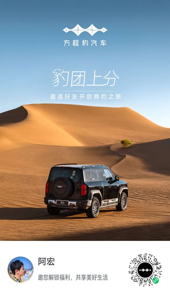 15w左右纯电suv求推荐，实在是挑不好了... NGA玩家社区