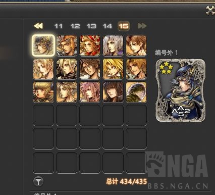 7.3PLL在海外遭到大规模批评和炎上 NGA玩家社区