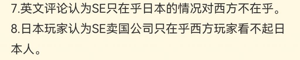 7.3PLL在海外遭到大规模批评和炎上 NGA玩家社区
