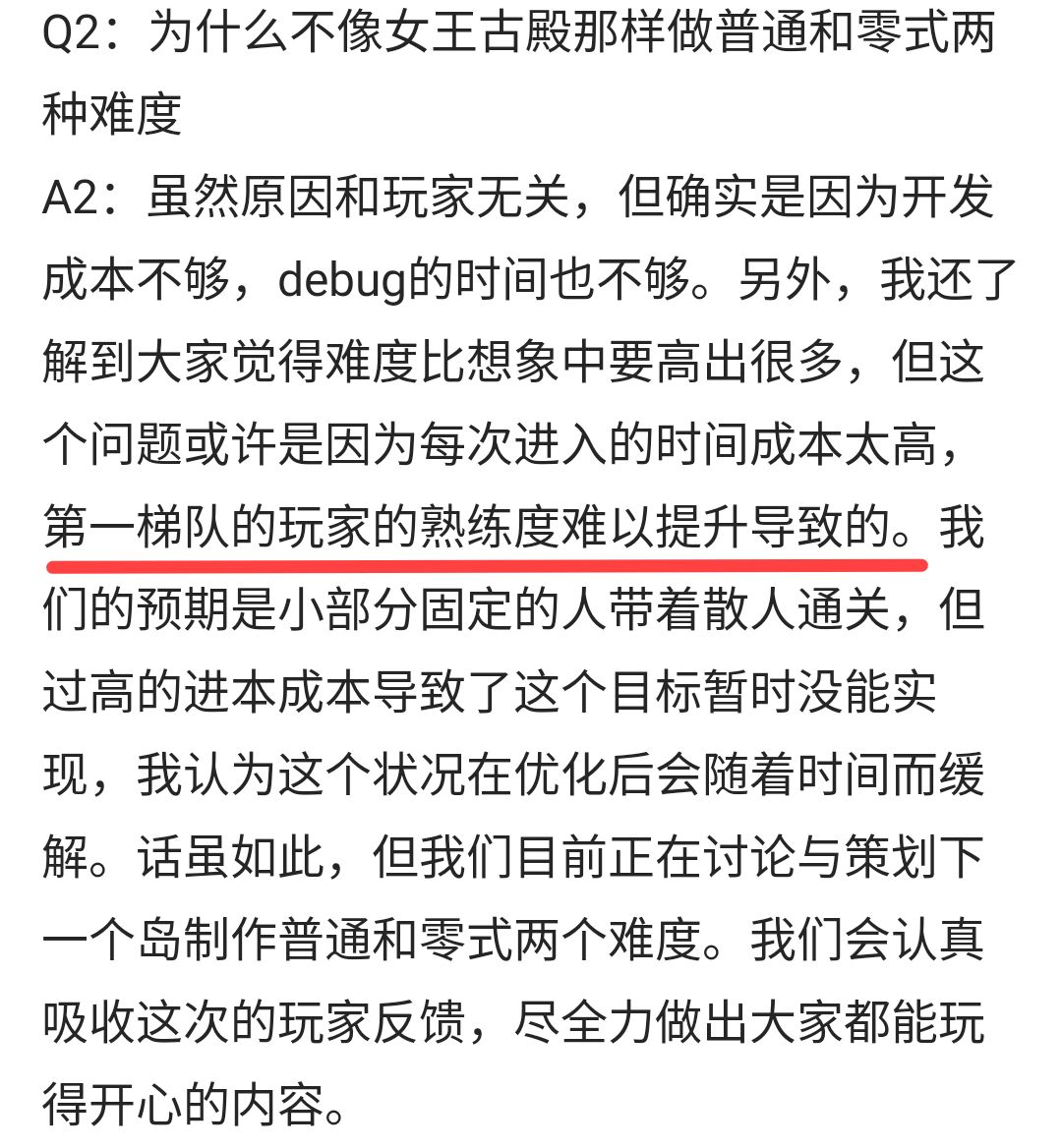 7.3PLL在海外遭到大规模批评和炎上 NGA玩家社区