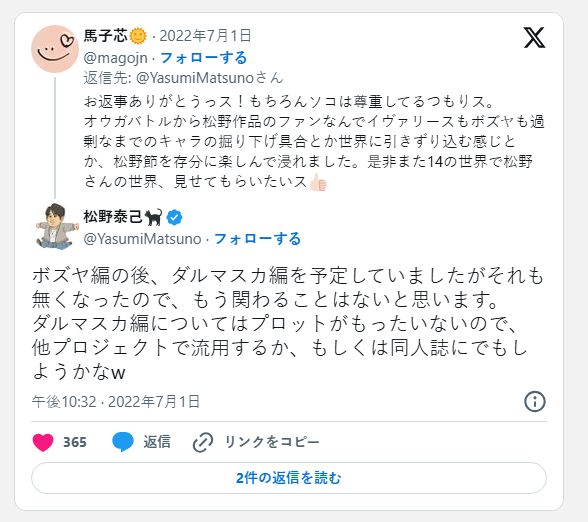 7.3PLL在海外遭到大规模批评和炎上 NGA玩家社区