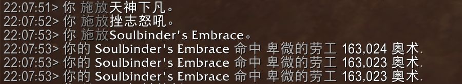 [PTR] S3团本坦克饰品测试及分析 178