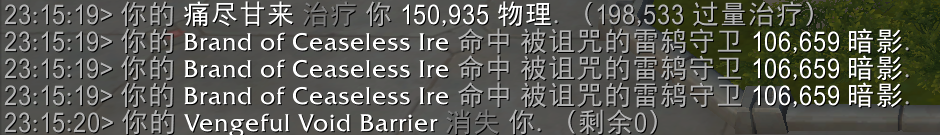 [PTR] S3团本坦克饰品测试及分析 178