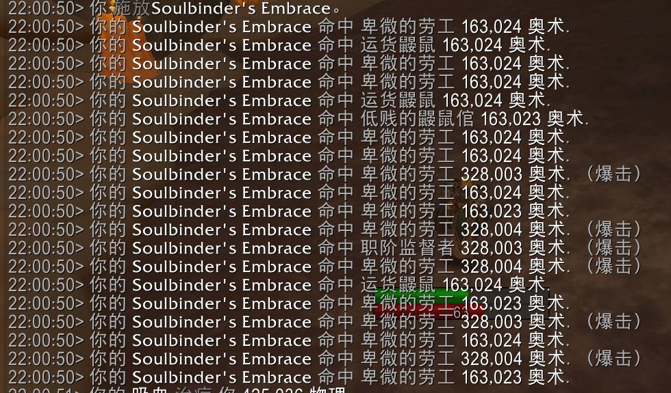 [PTR] S3团本坦克饰品测试及分析 178