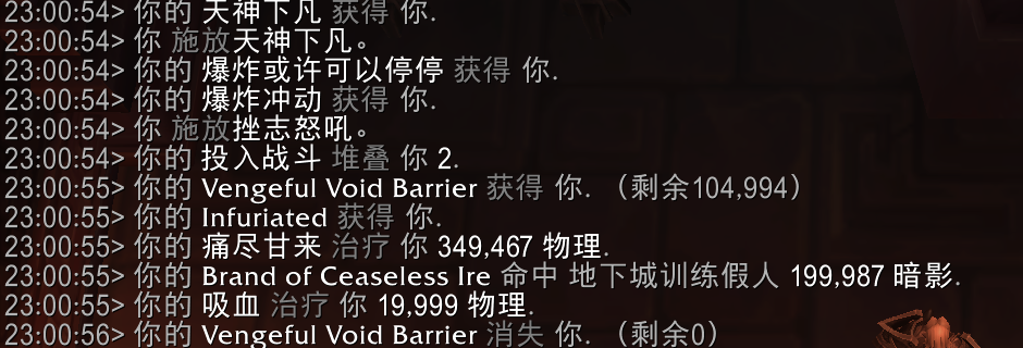 [PTR] S3团本坦克饰品测试及分析 178