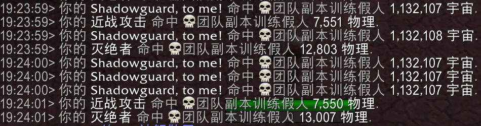 [PTR] S3团本坦克饰品测试及分析 178