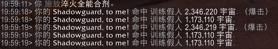 [PTR] S3团本坦克饰品测试及分析 178