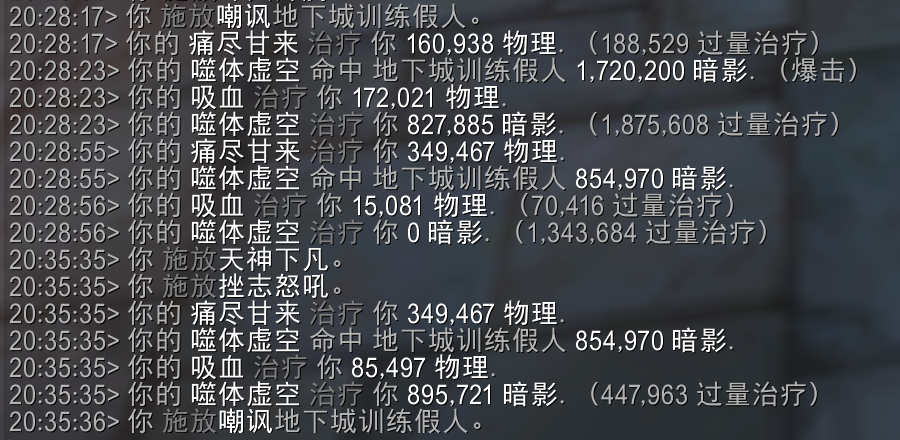 [PTR] S3团本坦克饰品测试及分析 178