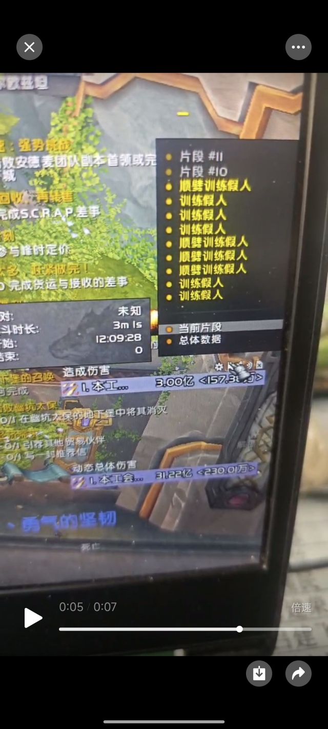 毁灭术小号，一键宏直接打出SIMC网站模拟输出 NGA玩家社区