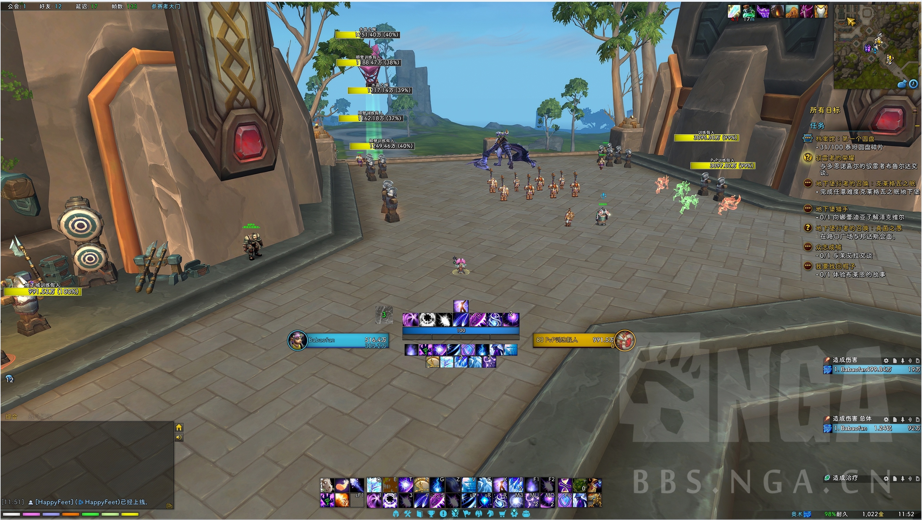 [界面分享] NDui加上一些单体插件，简洁清新 NGA玩家社区