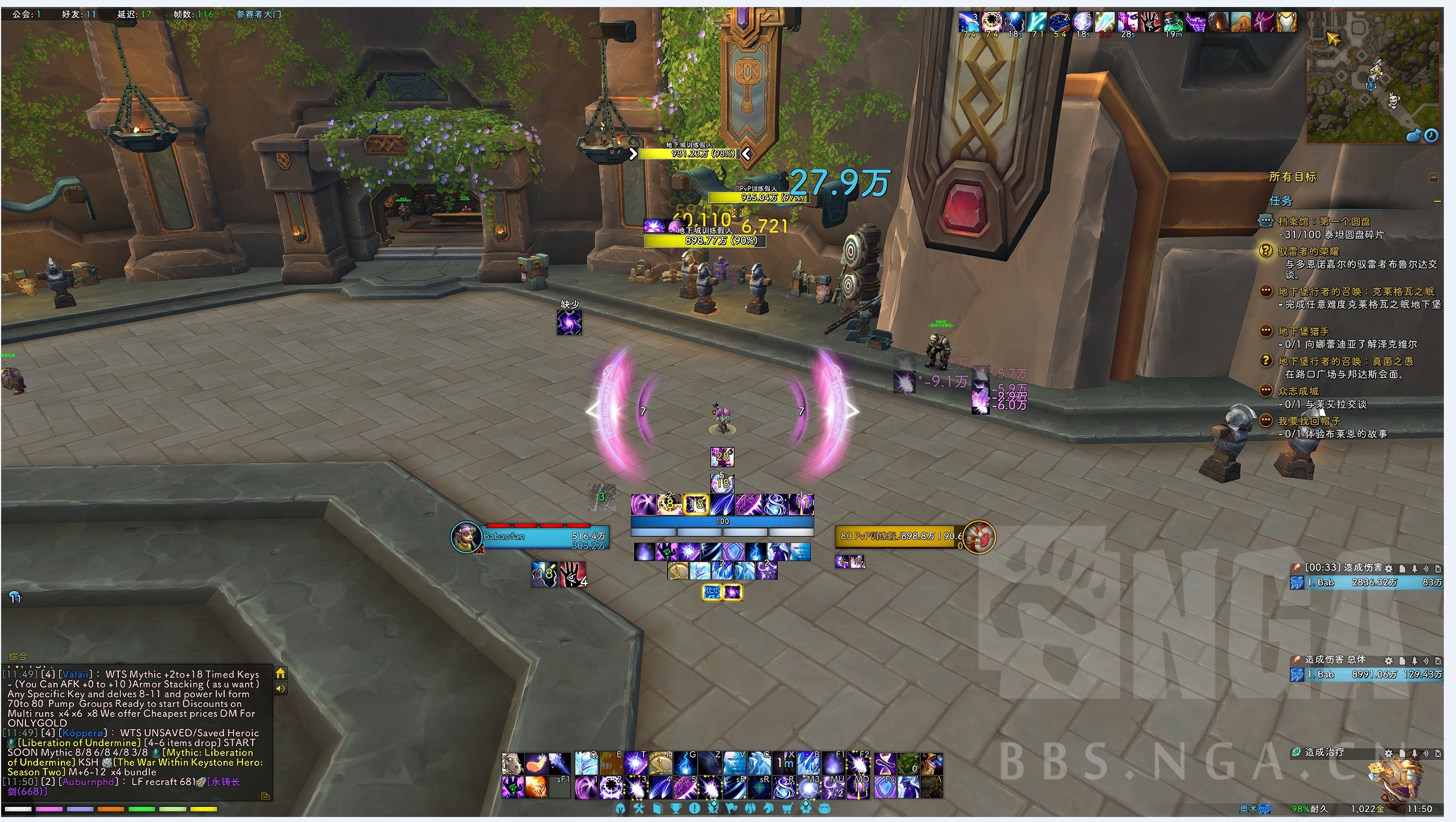 [界面分享] NDui加上一些单体插件，简洁清新 NGA玩家社区