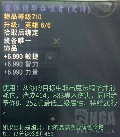 [11.2 PTR] 第三赛季地下堡饰品一览，超模的更多了 178