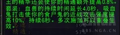 [邪恶DPS] PTR11.2邪DK天赋测试(更新第二弹) NGA玩家社区
