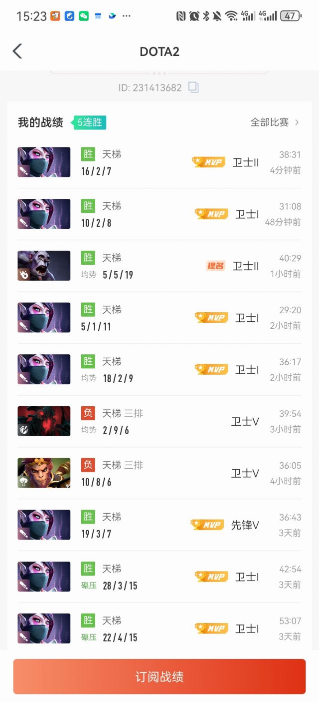 举报个炸鱼小号，ta 100%胜率 NGA玩家社区