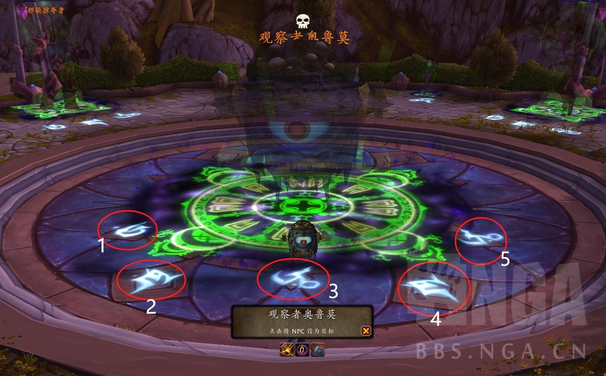 [心得] 军团先锋 观察者奥鲁莫 双开1分钟击杀 11.1版本 NGA玩家社区