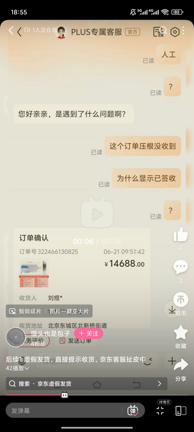 京东第三方1.4W的5090D水神堂堂完结 ！ NGA玩家社区