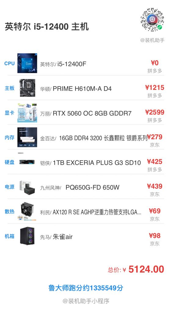 5000拿不拿下 NGA玩家社区