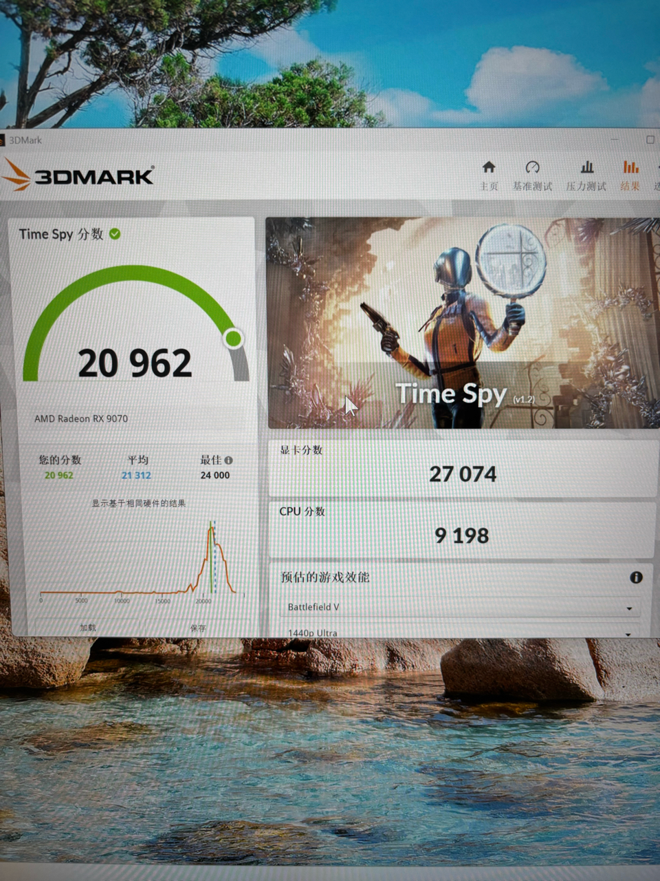 9070超合金到手调试 NGA玩家社区