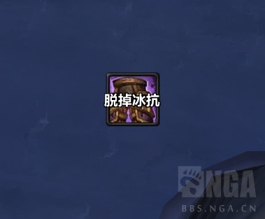 [WA代码] ICC实用功能合集(不断添加中…支持许愿) NGA玩家社区