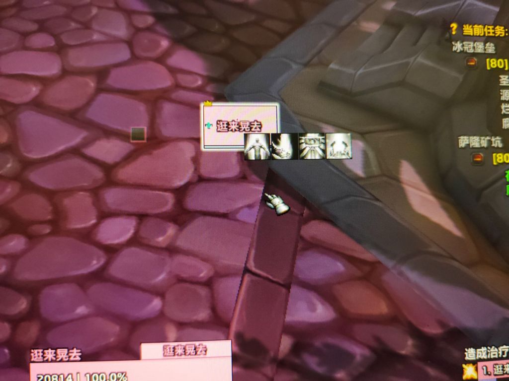 [这里是WLK插件讨论区]露露插件更新后 178