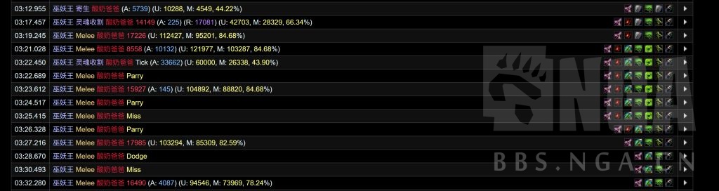 [DKT] 抛砖引玉-教你ICC玩邪T NGA玩家社区