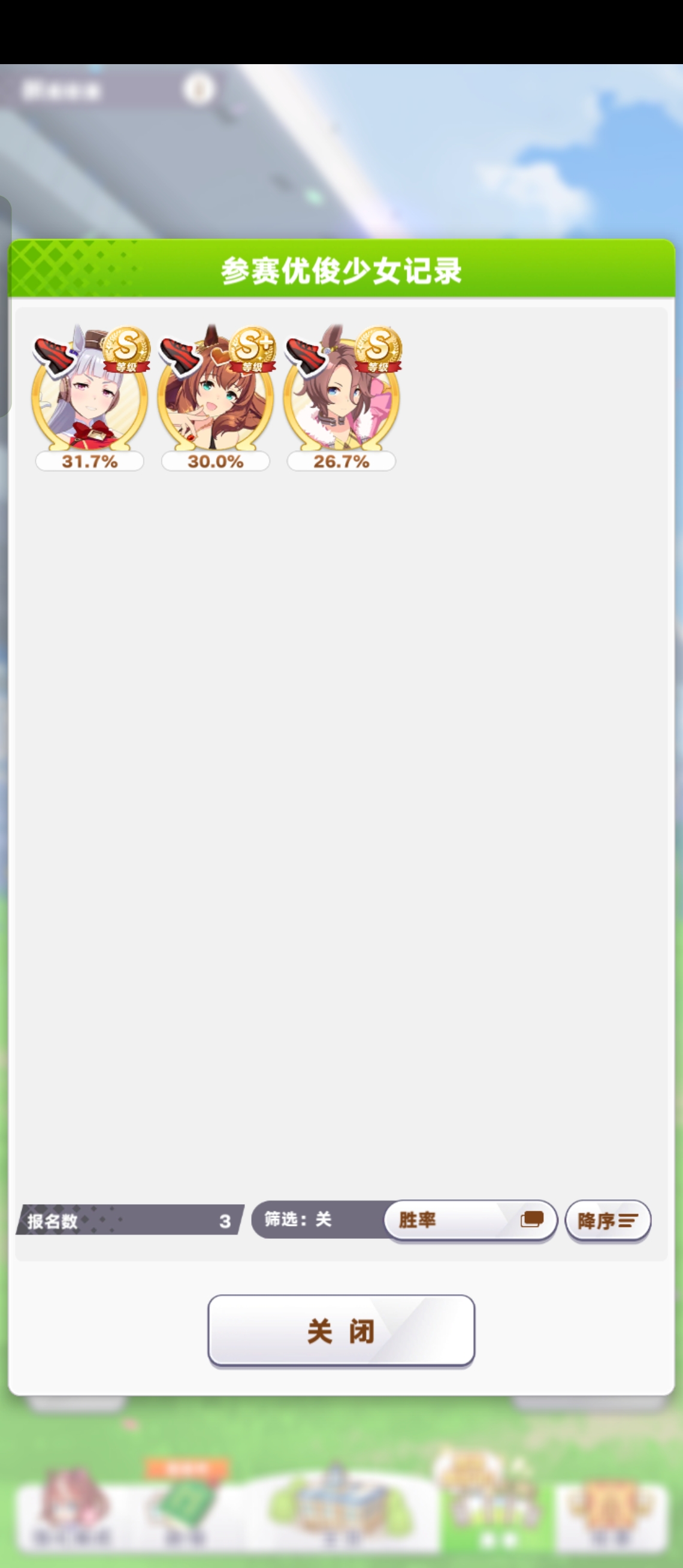 88快90胜率了 喜提a3 NGA玩家社区