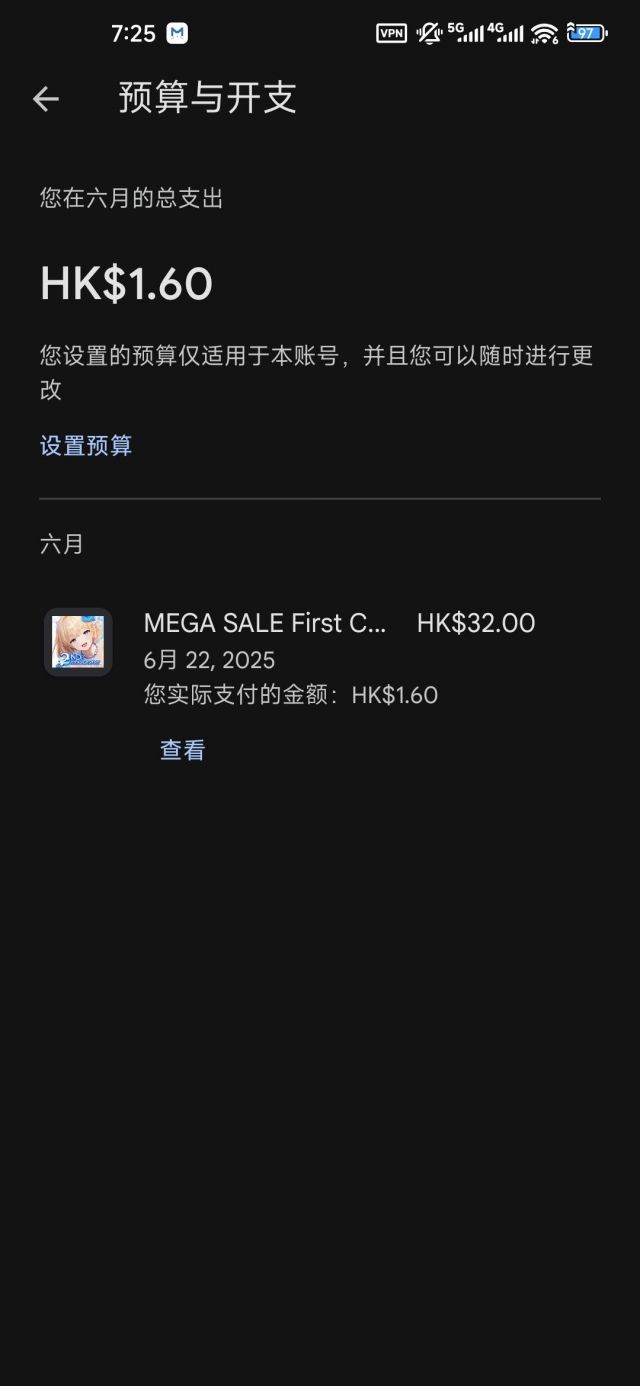 [闲聊杂谈]xdm我学会怎么氪金了 NGA玩家社区