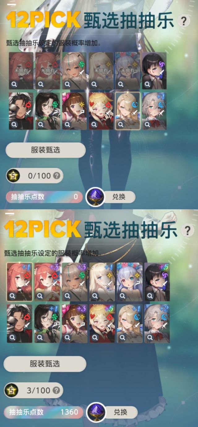 [闲聊杂谈]12自选UP池1400试水成果，仅供参考 NGA玩家社区