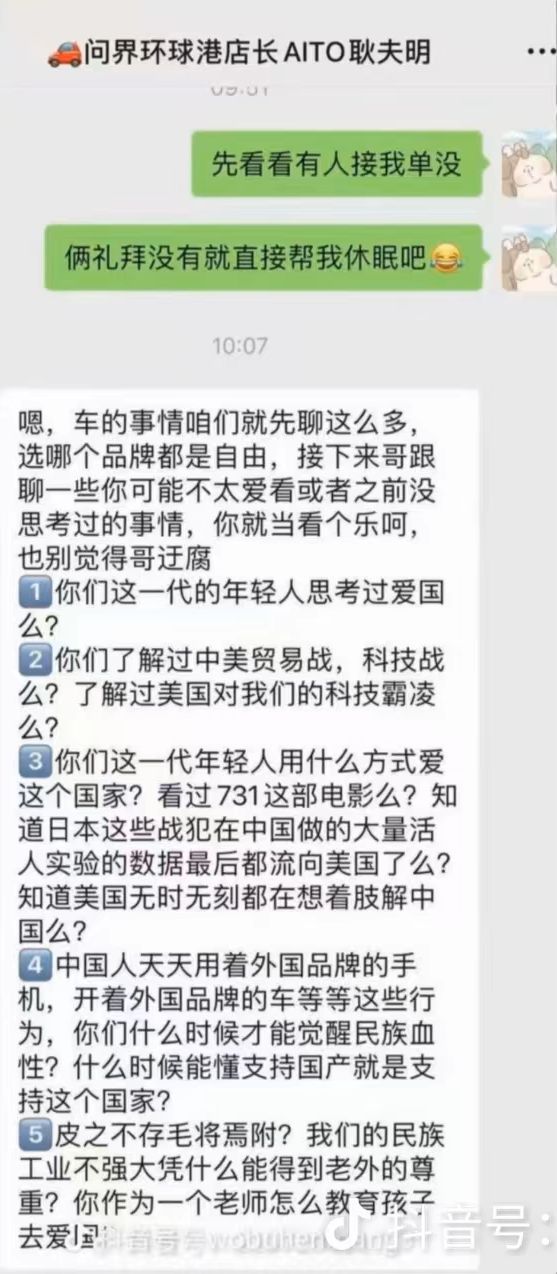 问界m7u怎么车机也卡啊？要不1999硬件升级吧 NGA玩家社区