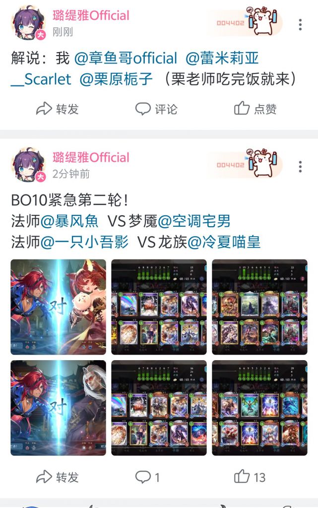 [杂谈]紧急bo10，法师证明之战要来了吗 NGA玩家社区