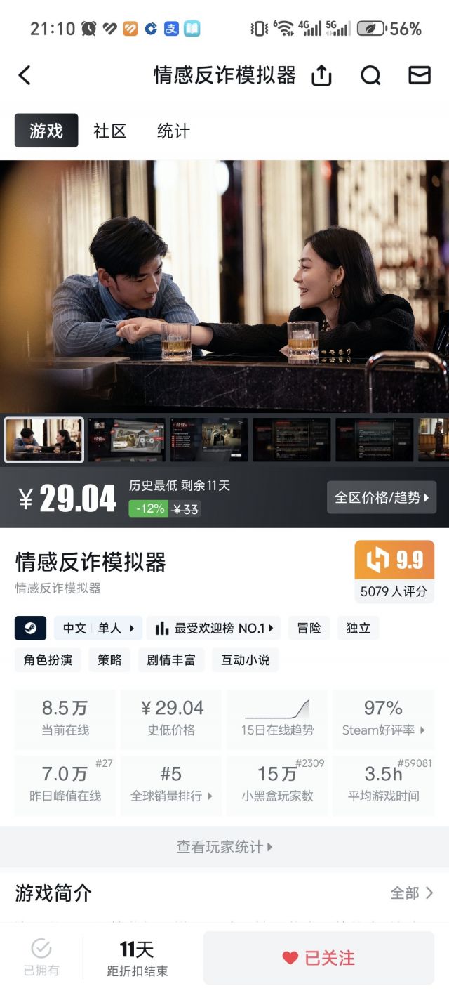 捞女游戏最幽默的点就在于 NGA玩家社区