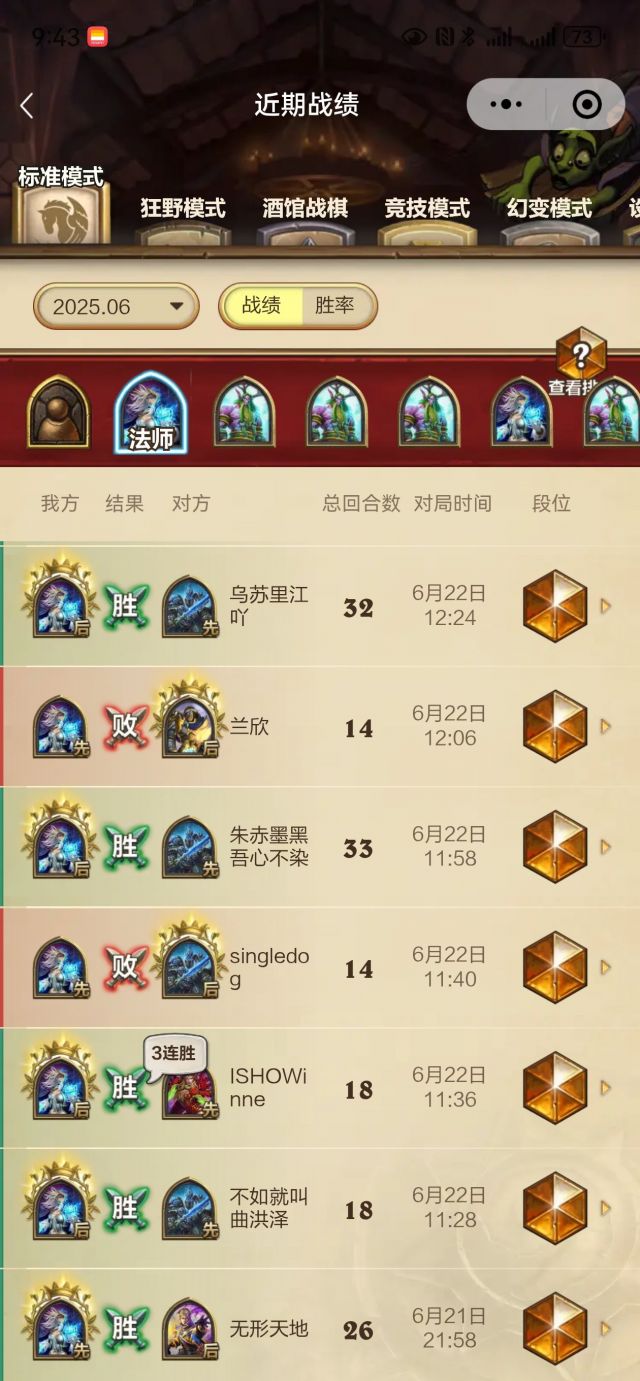 安利一套自调星灵法，目前胜率80+% NGA玩家社区