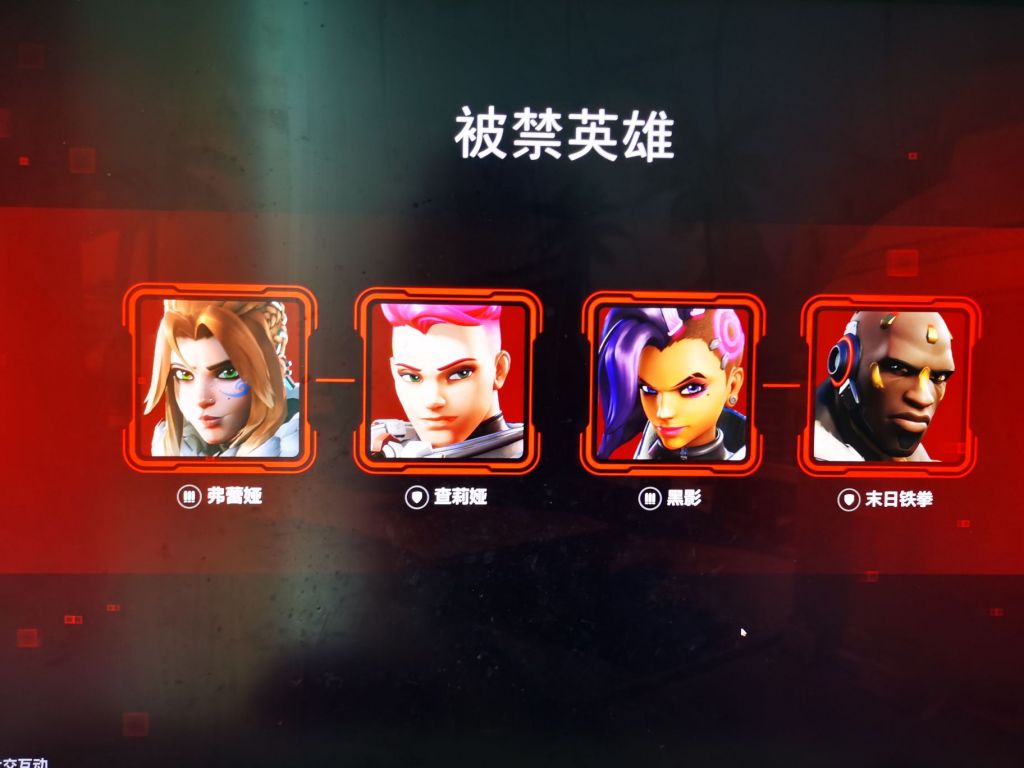 [讨论]竞逐ban位四英雄 NGA玩家社区