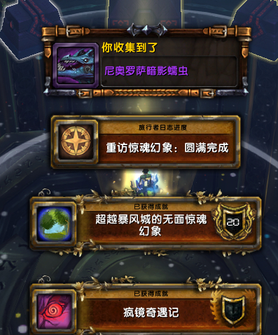 [复仇]DHT 8面具暴风城幻象到底要怎么打啊 NGA玩家社区